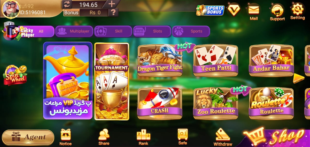 PK 555 Game Download APK (Earning App) V2.5 For Android