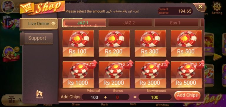 PK 555 Game Download APK (Earning App) V2.5 For Android