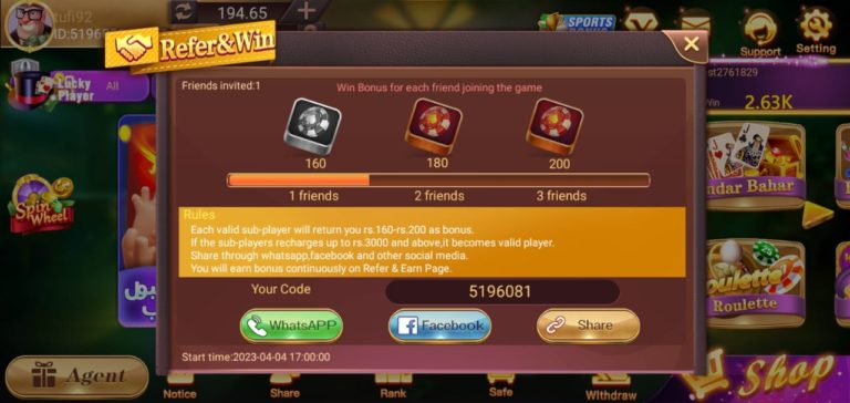 PK 555 Game Download APK (Earning App) V2.5 For Android